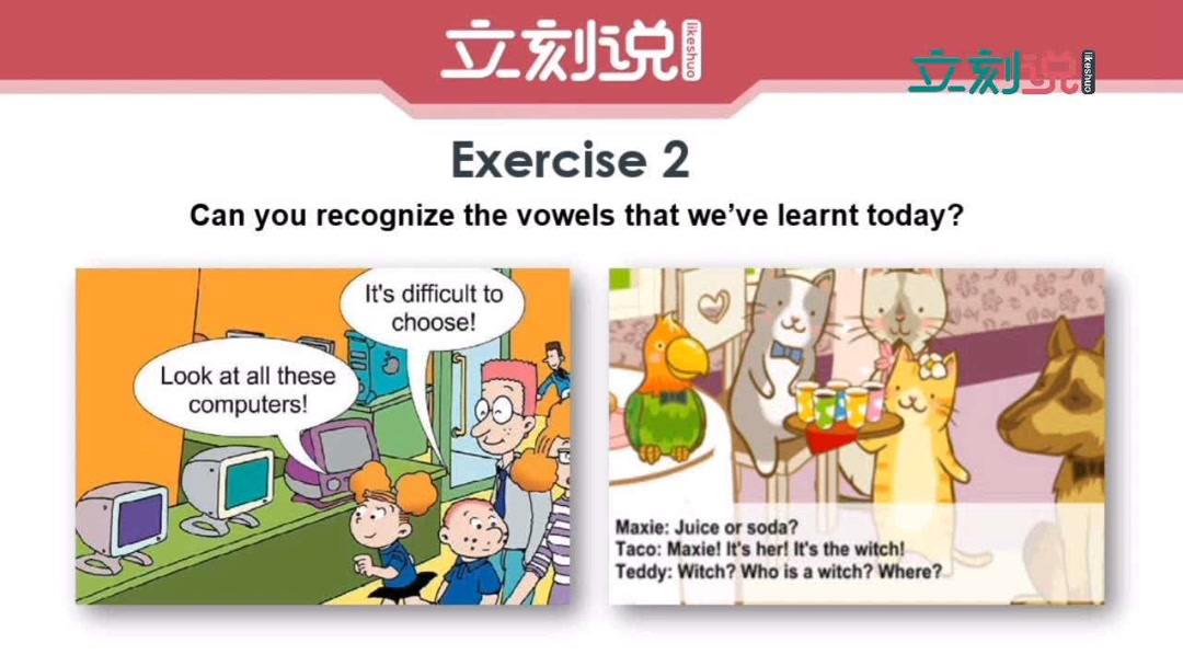 立刻说零基础英语发音课 Exercise(六)