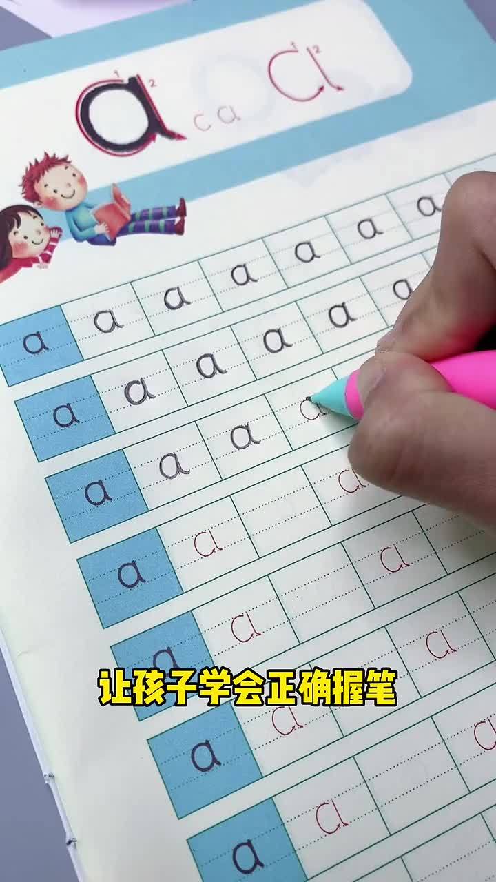 ...握笔姿势很关键,给他这个自动铅笔,三指定位好抓握,让孩子学会正确...