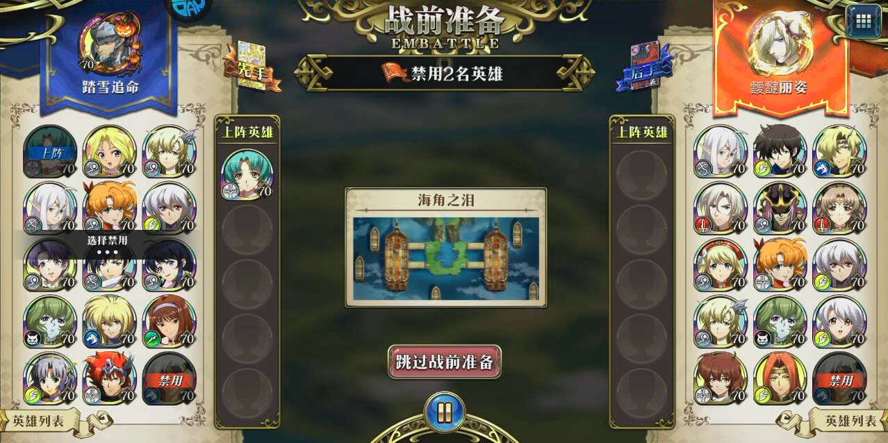 梦幻模拟战,s3巅峰,雪莉,1up+3c 秀