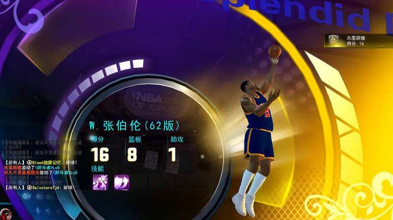 NBA2KOL:街头排位张伯伦16分9板上电视