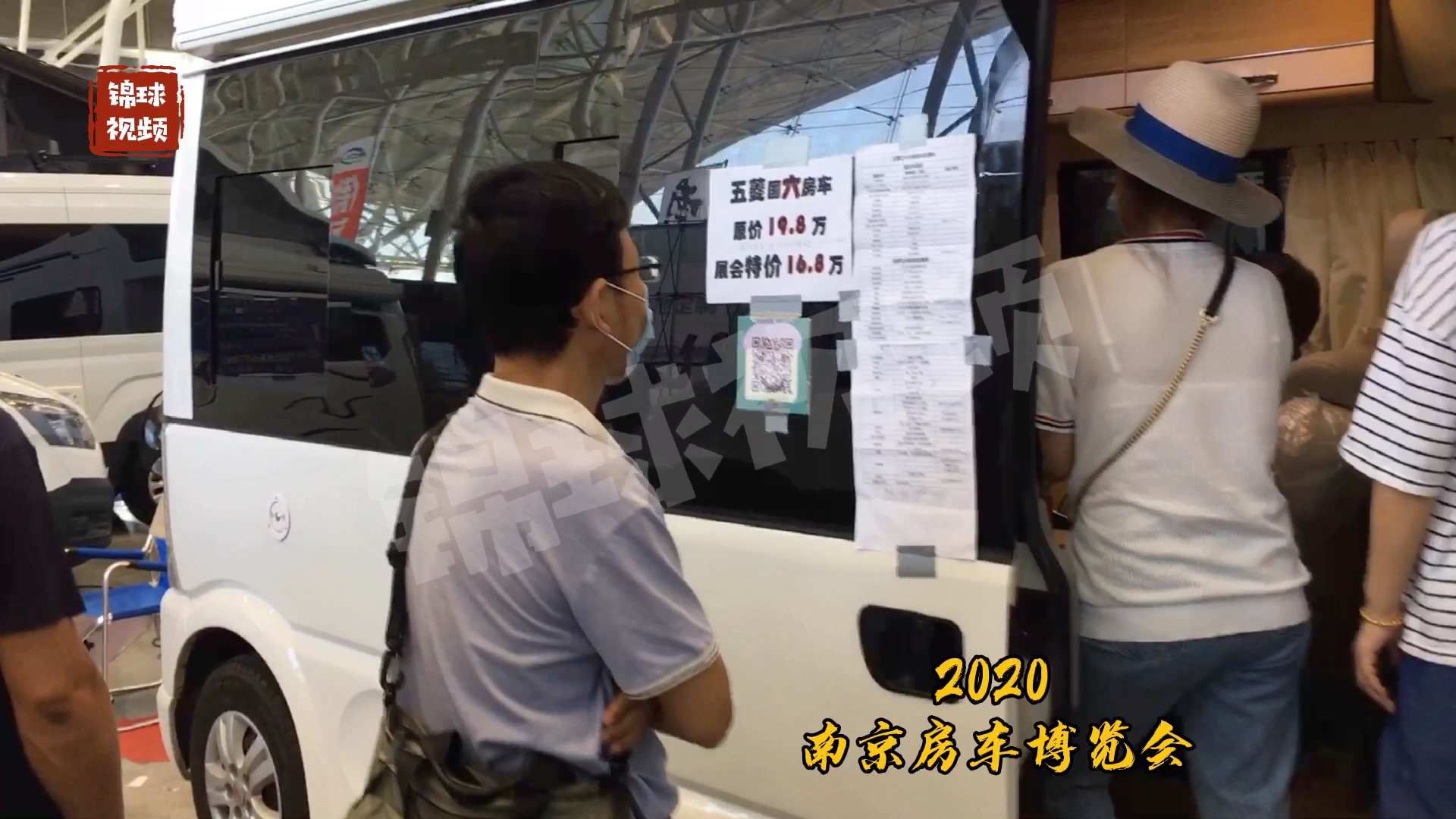 2020年中国南京国际房车博览会