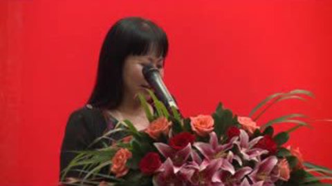 第四届深圳孔子文化节——王亚莉女士儒家高峰论坛演讲