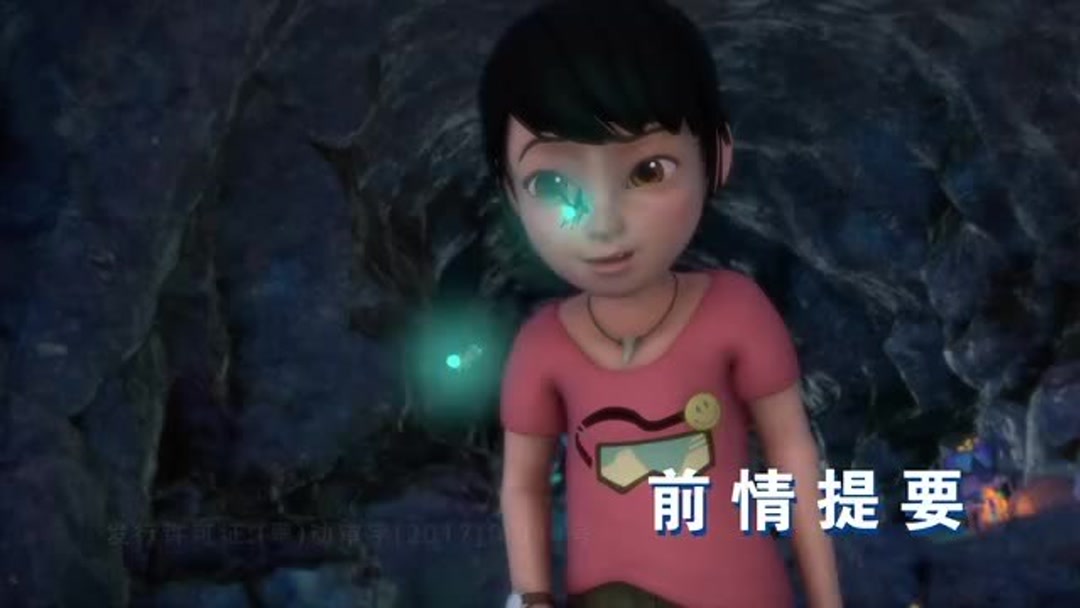 熊出没之探险日记 第31集 大马猴的诡计