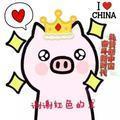 蓝汐afc 