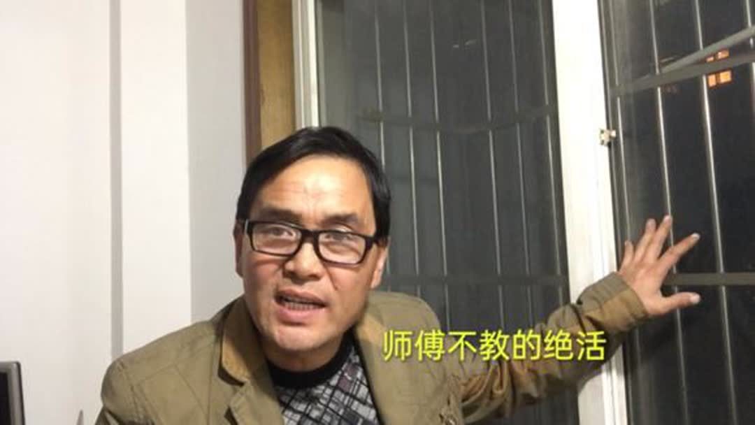 窗户变形下沉取不下来怎么办?师傅教你这种方法,知道的人不多