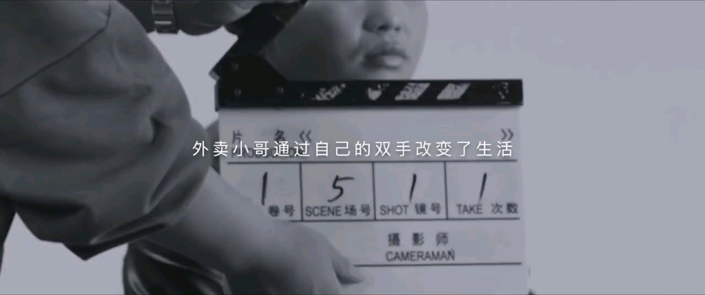 外卖小哥采访,他们用辛勤劳动改变生活,并不低人一等!