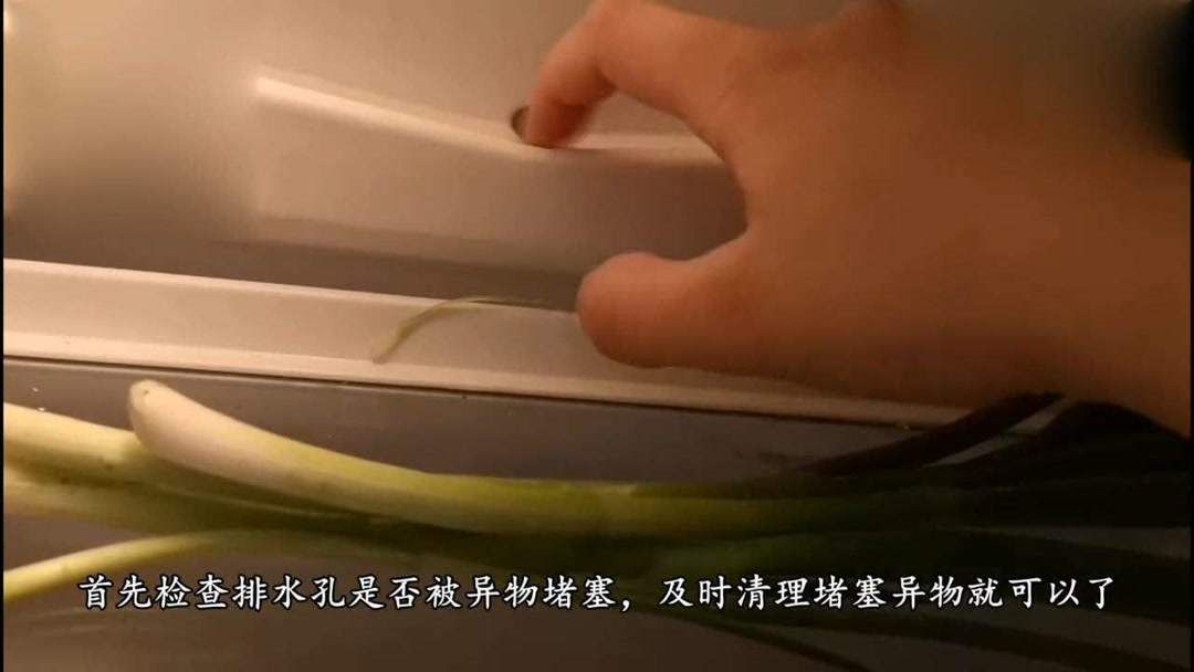 你家冰箱冷藏室总有积水吗?1个小动作快速搞定,你也试试