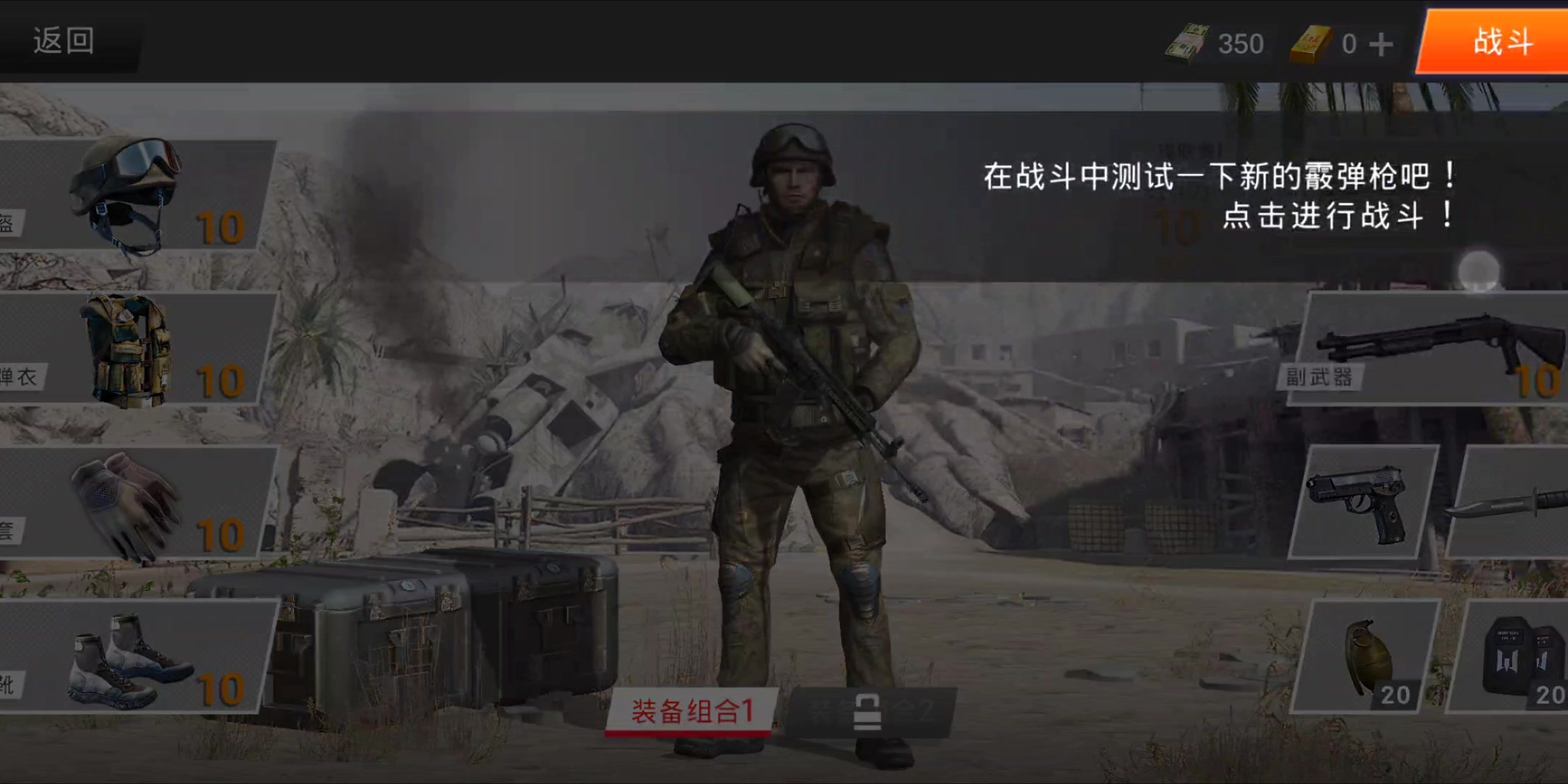 【就这点水瓶?】《Warface战争前线》最均衡的fps力作 15期