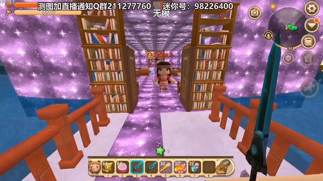 看我如何巧过电路关跑酷-王木瓜瓜