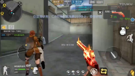 穿越火线排位爆破