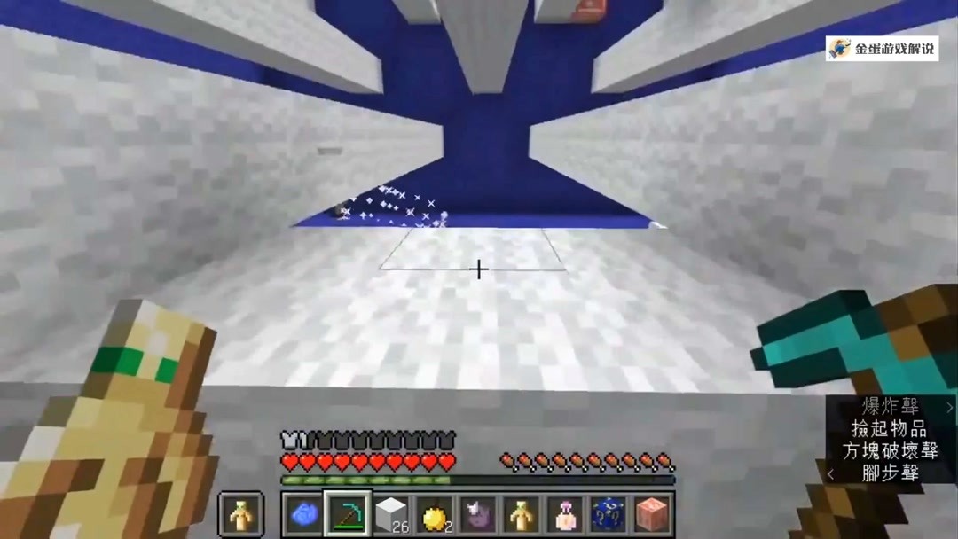 我的世界:都成这样子了,还怎么玩?开始下一把吧?