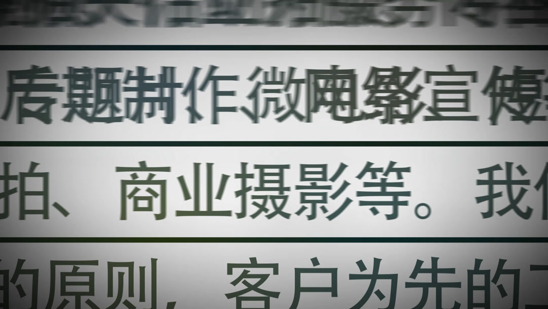 福州短视频 宣传片广告片拍摄 视频剪辑制作 添福摄影工作室