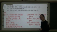 新乐市实验学校八年级数学《一次函数同步习课题》史瑞凤3月31日下午