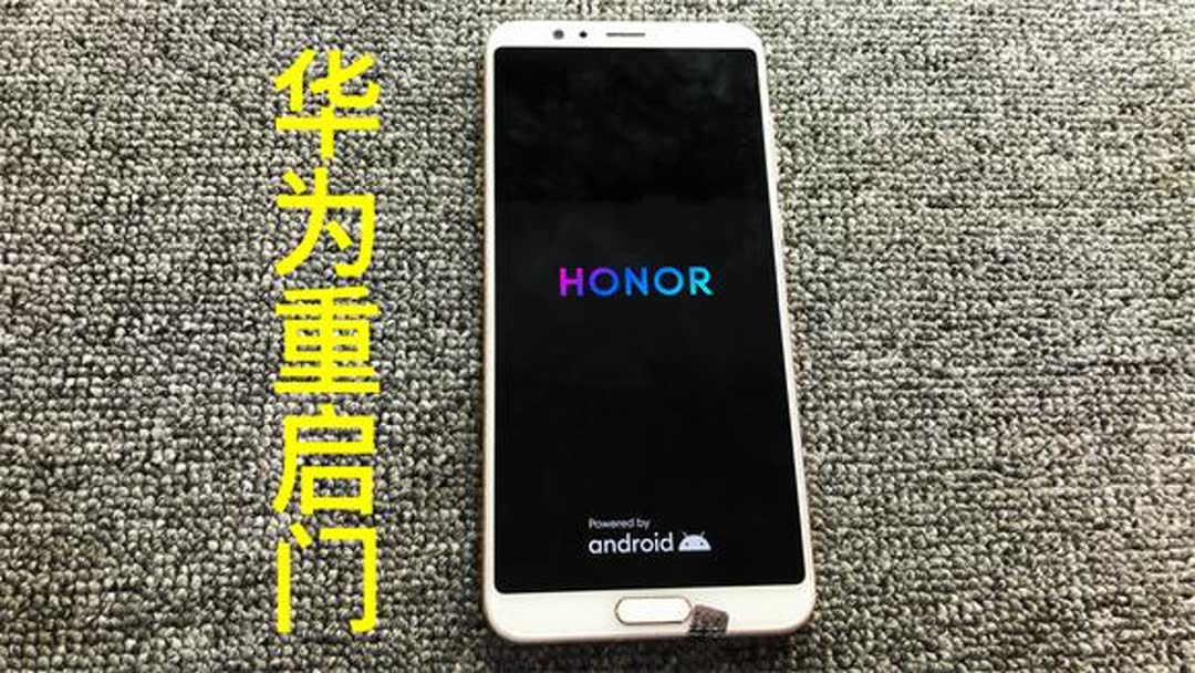 华为重启门,手机自动重启解决办法