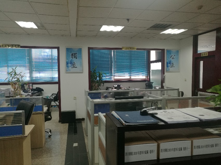 四川南充市公司股权转让税费业务详情,公司股权转让税费图片展示
