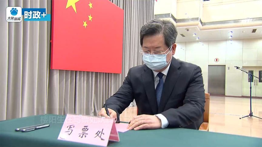 楼阳生参加郑州市金水区人大代表换届选举投票