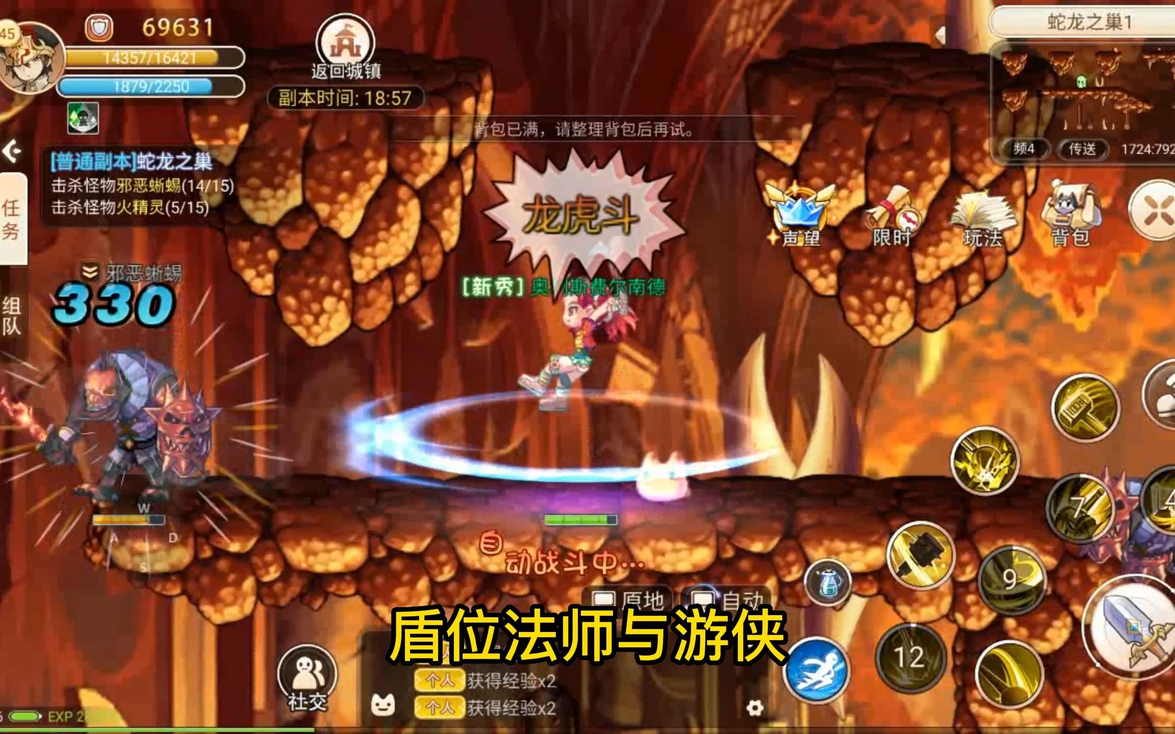 彩虹岛手游:ios端+安卓端+电脑端,三端互通已上线!