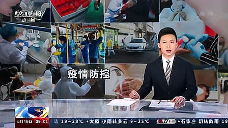 新冠肺炎疫情·安徽 六安昨日新增一例无症状感染者