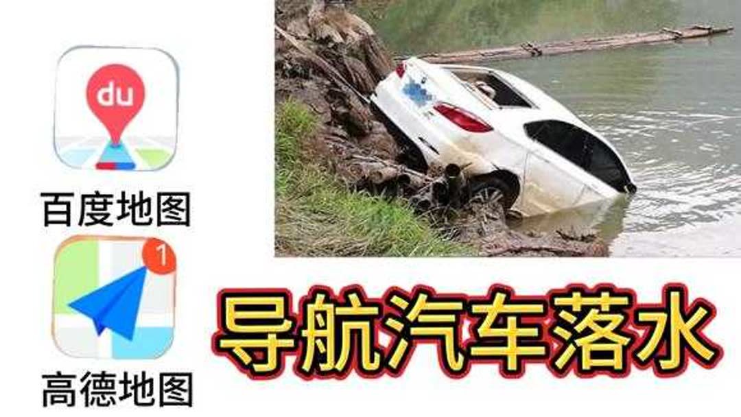高德地图和百度地图哪个强?分享导航里的5个技巧,建议收藏