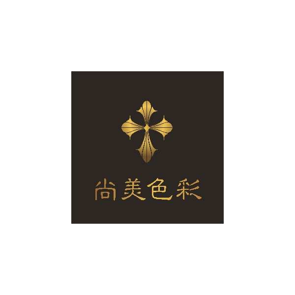尚美色彩形象设计 