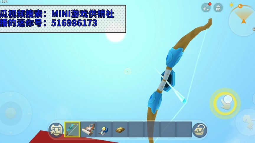 迷你世界高级教学P1:教大家怎么使用“脉冲弓”
