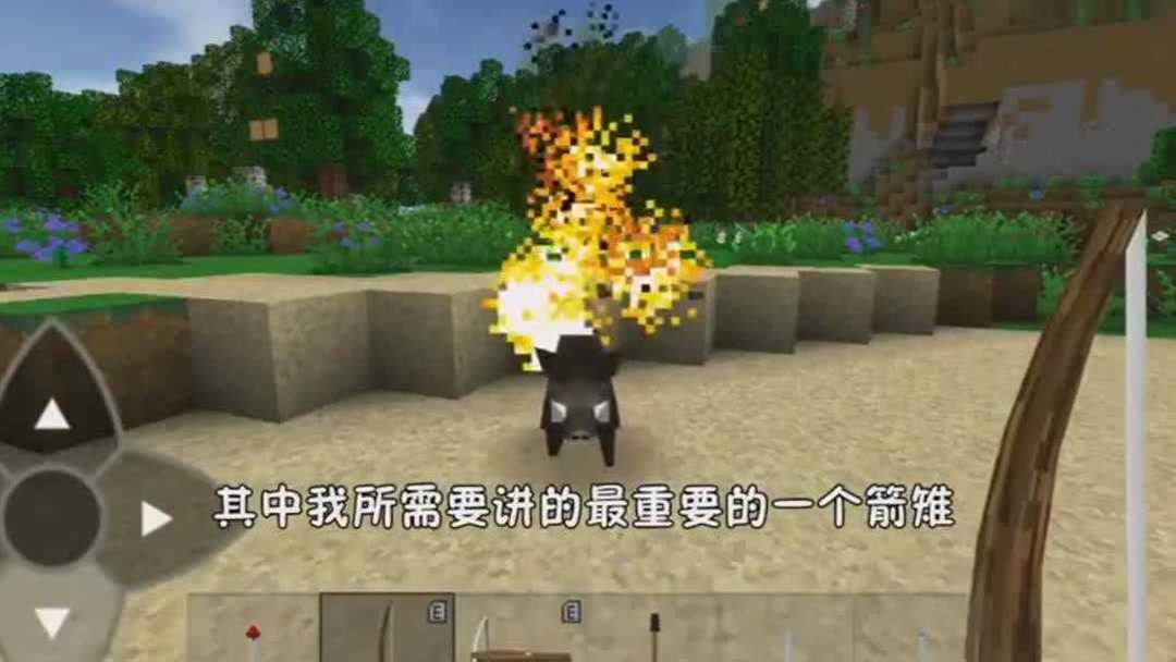 我的世界《求生攻略之武器篇-弓弩爆炸性高额伤害》
