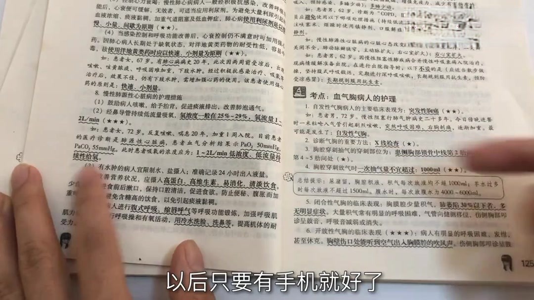 不用扫描仪,只要微信拍张照片,就能把纸上的文字转化为电子文档