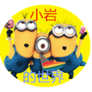 小岩的玩具世界 