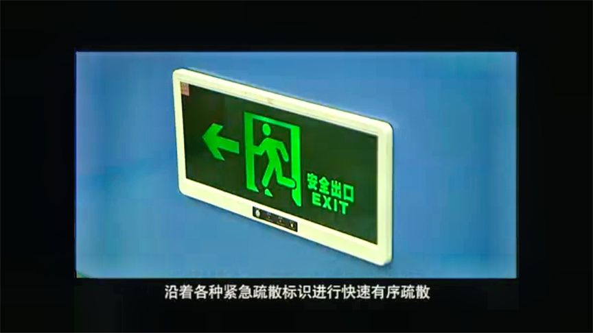 紧急情况下列车疏散演练