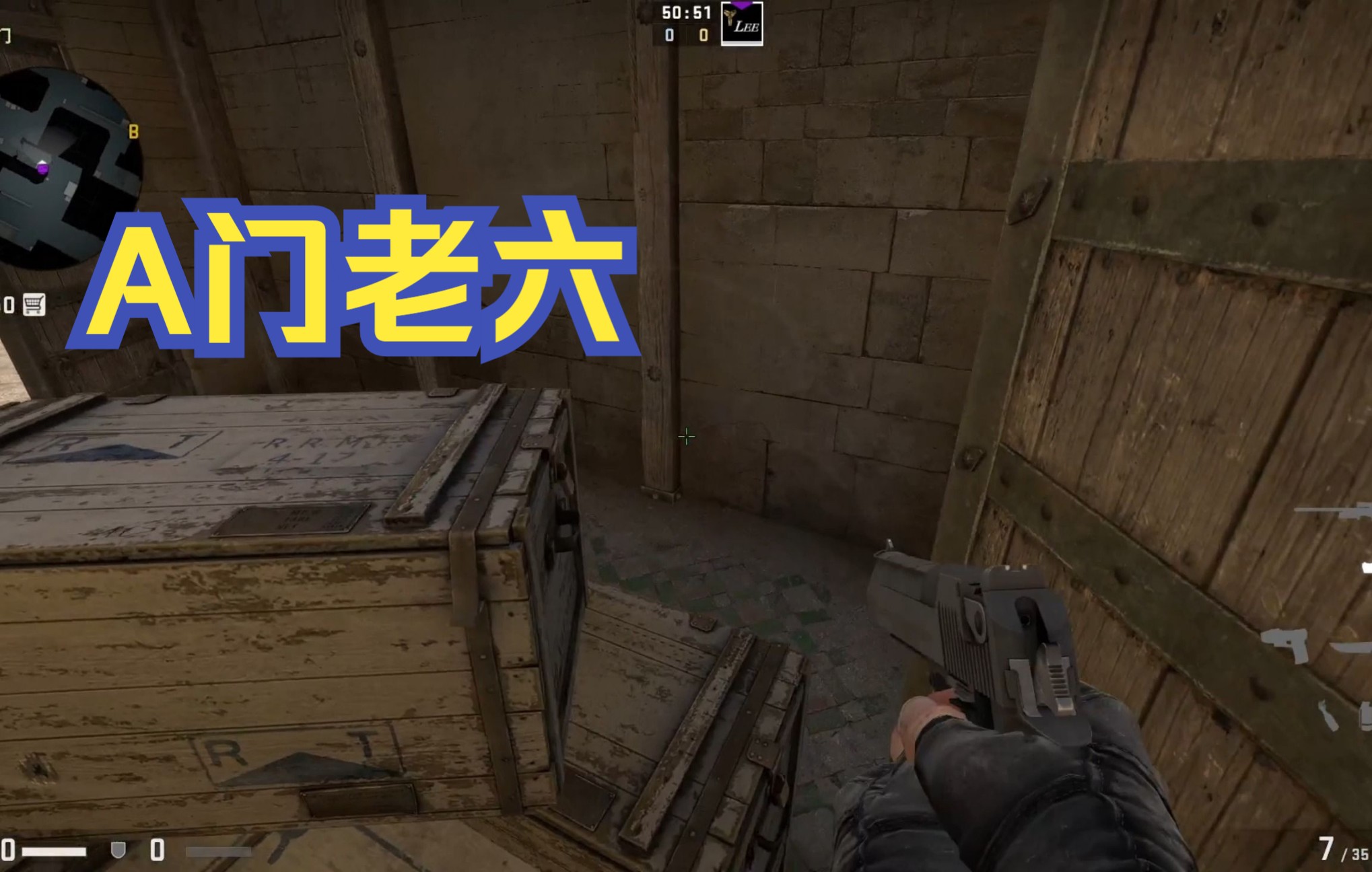 CS GO : 单人上A门箱子,做一个安静的老六