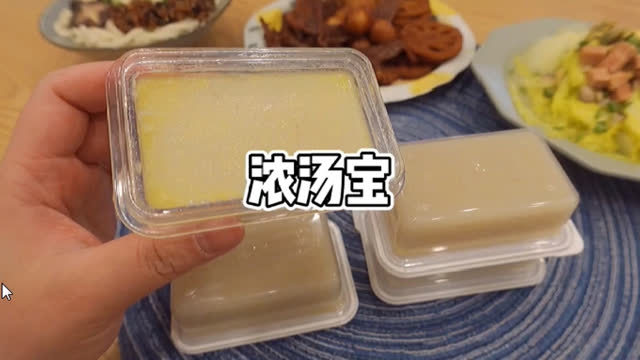 家庭自制浓汤宝!一锅大骨汤的精华!