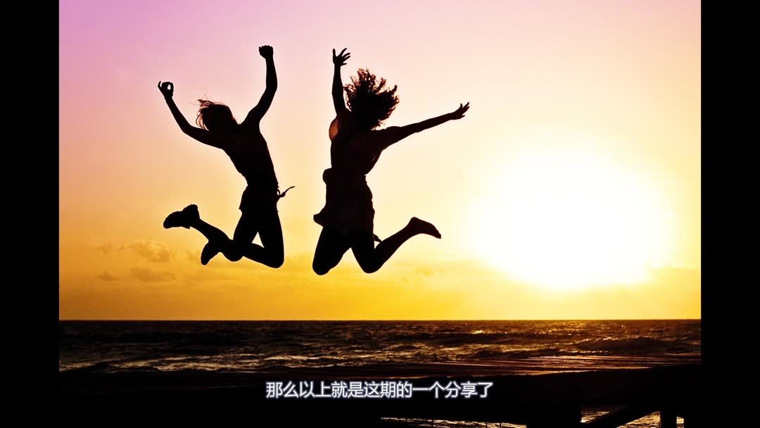 如何拍出好看的跳跃定格画面?旅行必学摄影技巧,摄影干货分享