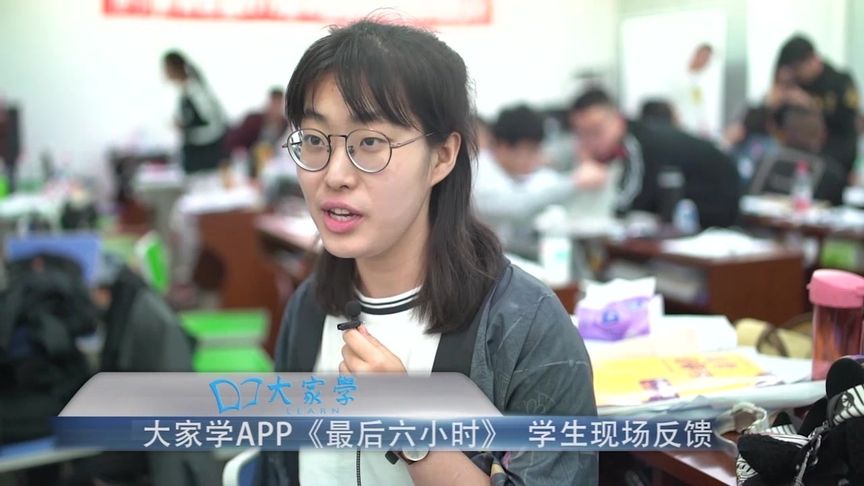 学霸的心声,校长采访高考生,目标不一定是清华大学