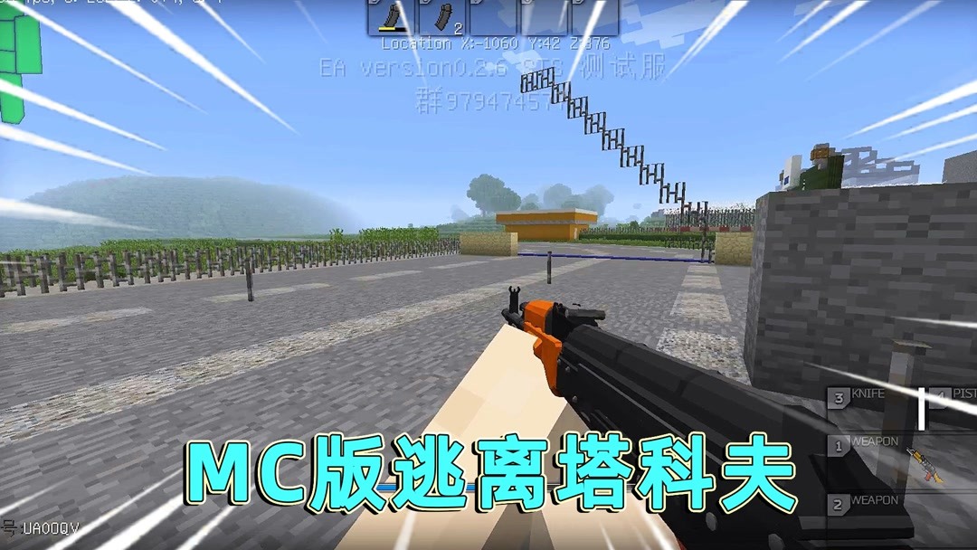 我的世界:试玩MC版逃离塔科夫,还原度极高,上手难度非常难!