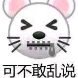 我是喷火霸王龙 