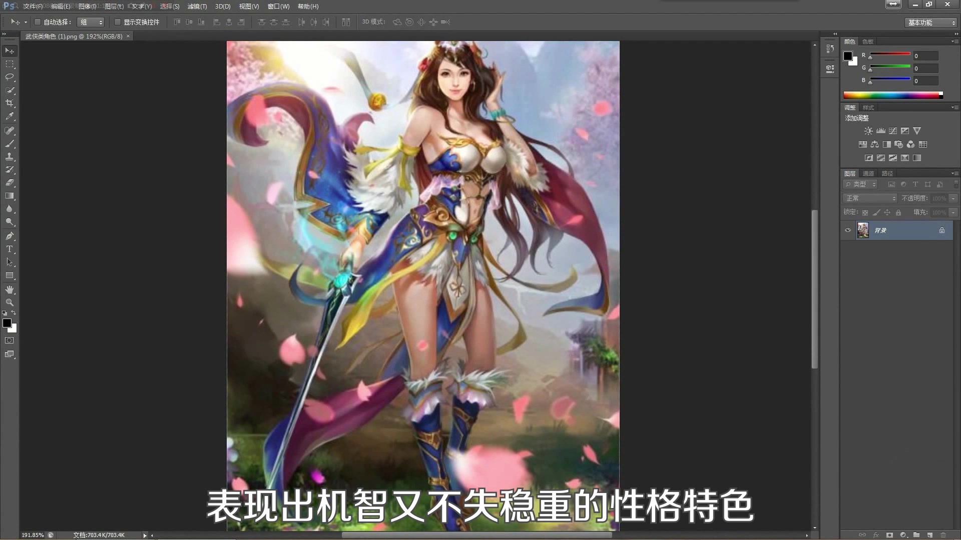 绘画教程01,策划案和色彩三要素有不正当关系呢