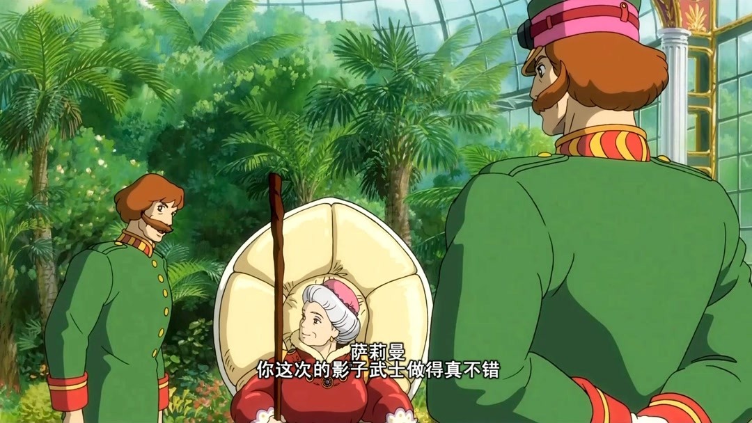 哈尔的移动城堡:哈尔变成国王,想带走苏菲,老师却不愿放人