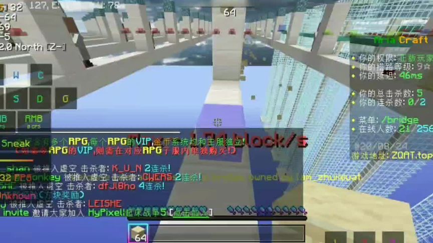 请改我国际服账号密码的粉丝自觉找我…#我的世界