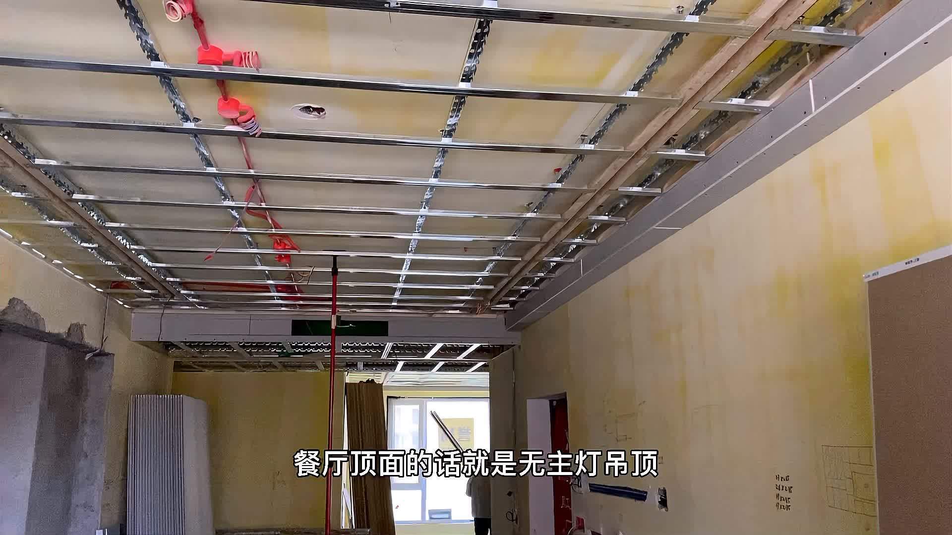 .吊顶越来越流行,但不是每家都适合,现场分享具体尺寸.