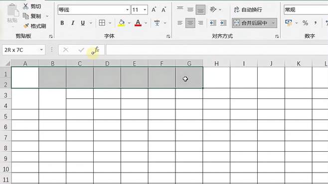 Excel单元格一分为二中间横线怎么操作?