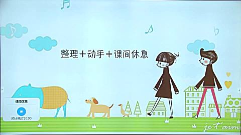 春季班小学一年级数学培训班(敏学)-张璐瑶-星期日-10-20-00-12-20-00-...