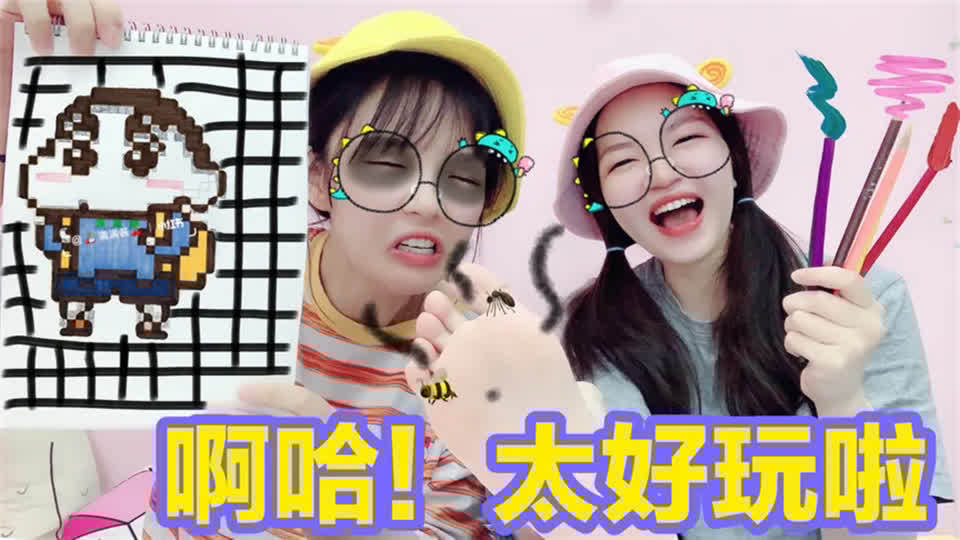 用网红格子笔记本来画画,姐妹PK,可爱像素风,有手就行!