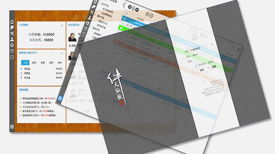 1.1初识天纵新智能开发平台,领略自动编程的魅力