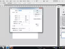 photoshop cs5 第一课视频-何老师原创 选择移动工具 矩形选框工具