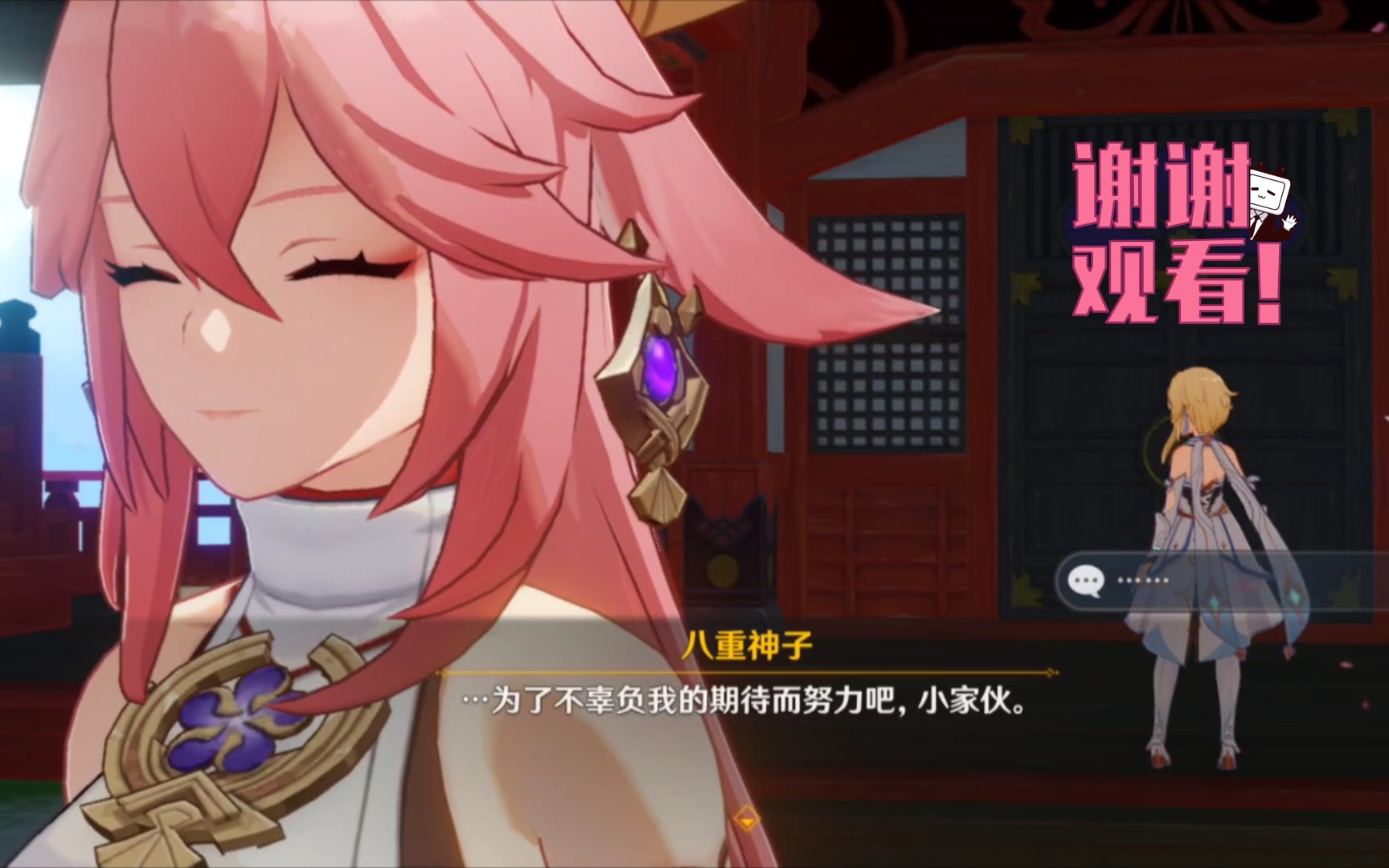 【原神】稻妻主线剧情#01(至双传说任务之前)