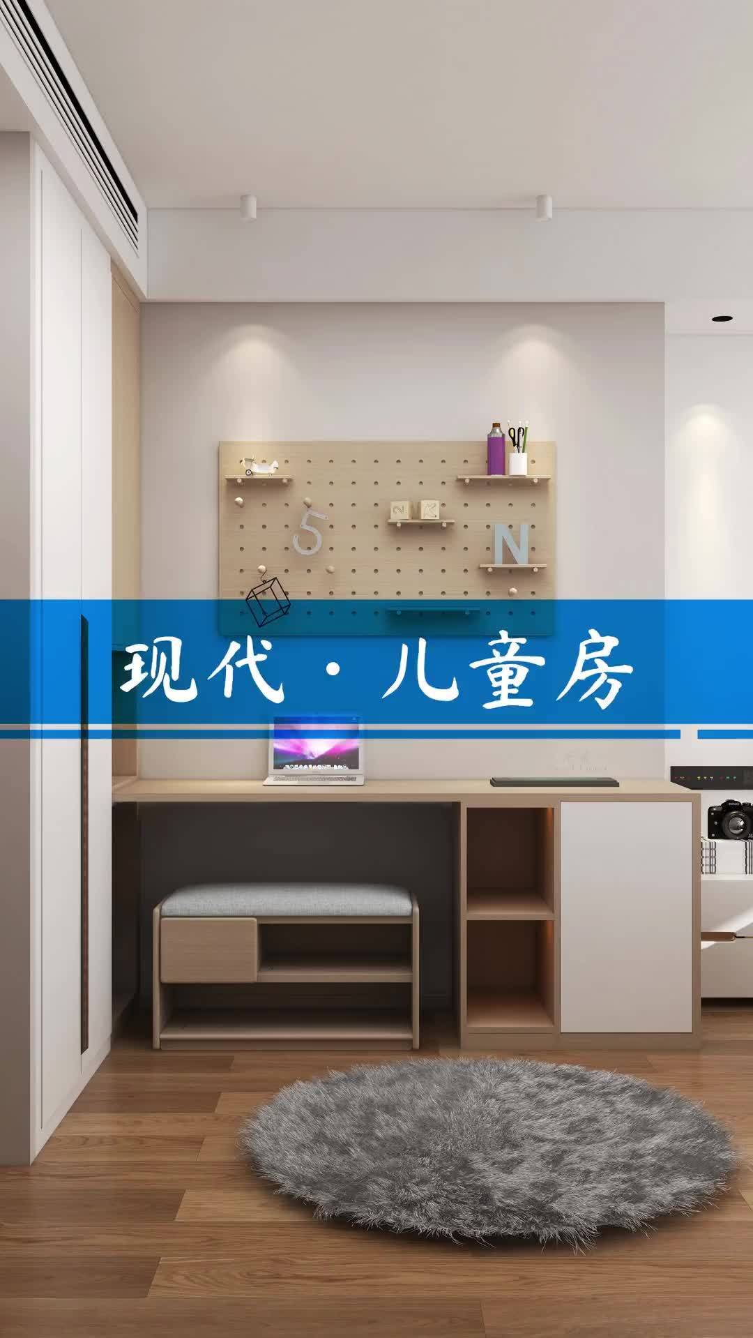 卧室儿童房不会做就这样设计吧,衣柜书桌一体