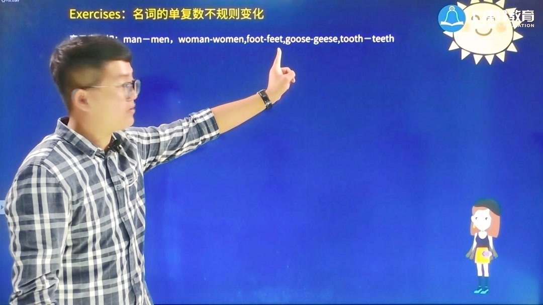 高考英语:名词的单复数不规则变化详解