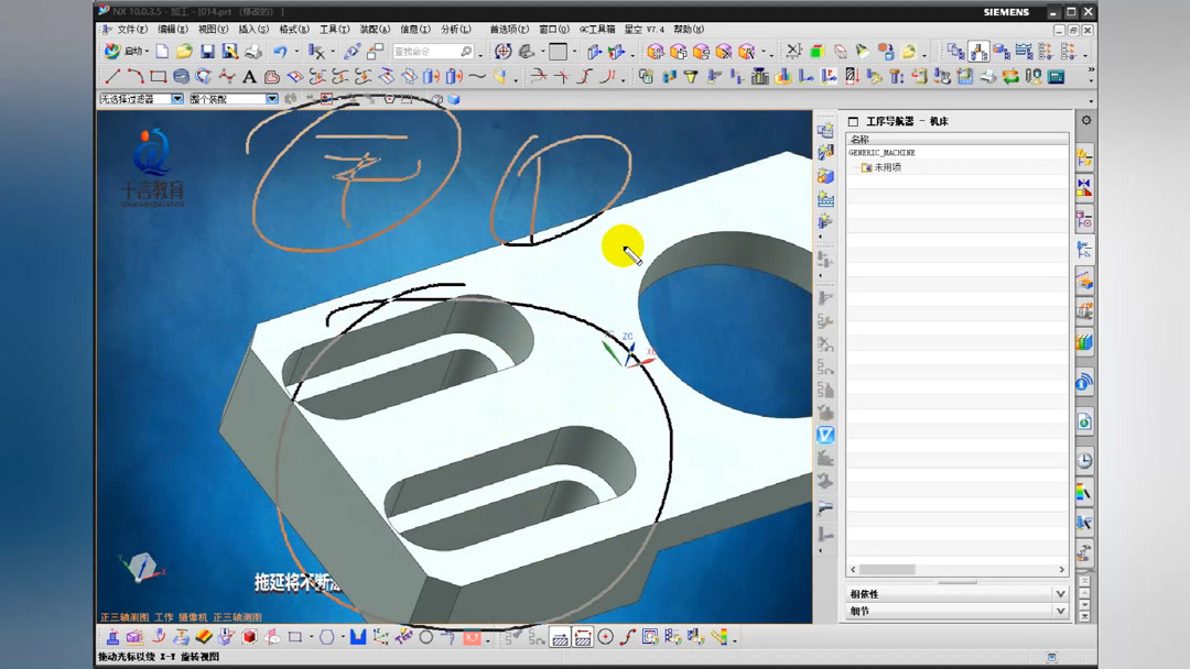 UG编程-平面铣台阶式开粗编程技巧