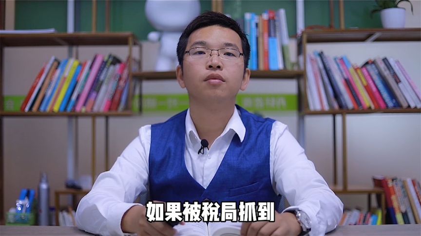 如果被税局抓到偷税漏税,如何处罚呢?