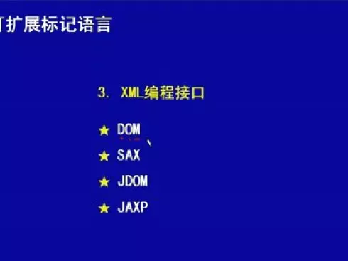 希赛信息系统项目管理师-第4章:标准化知识